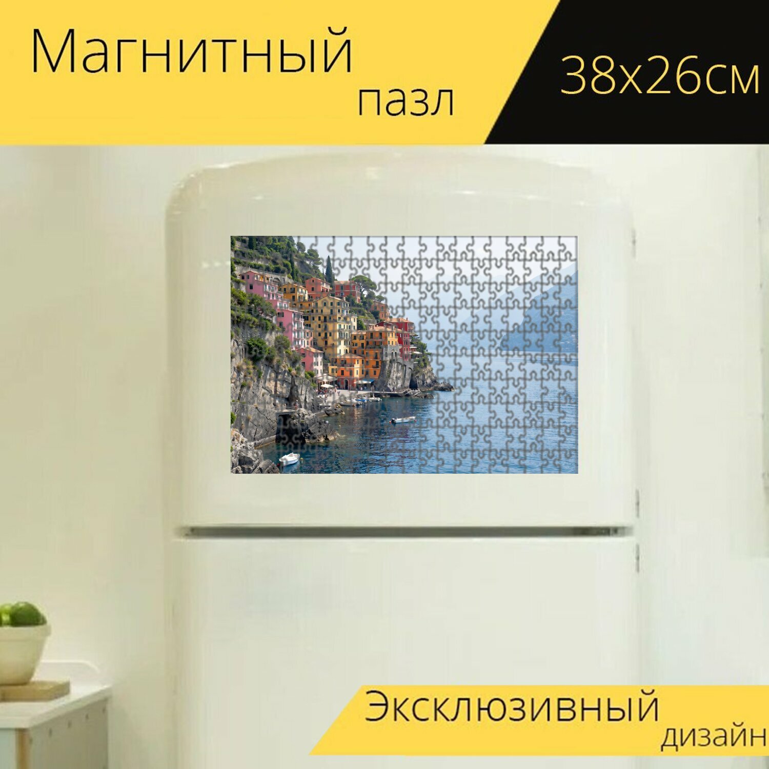 Магнитный пазл "Красочные дома на скале у моря. Живописное средиземноморское побережье с разноцветными зданиями на отвесном утёсе, спокойная синяя вода." для интерьера, 38х26 см.