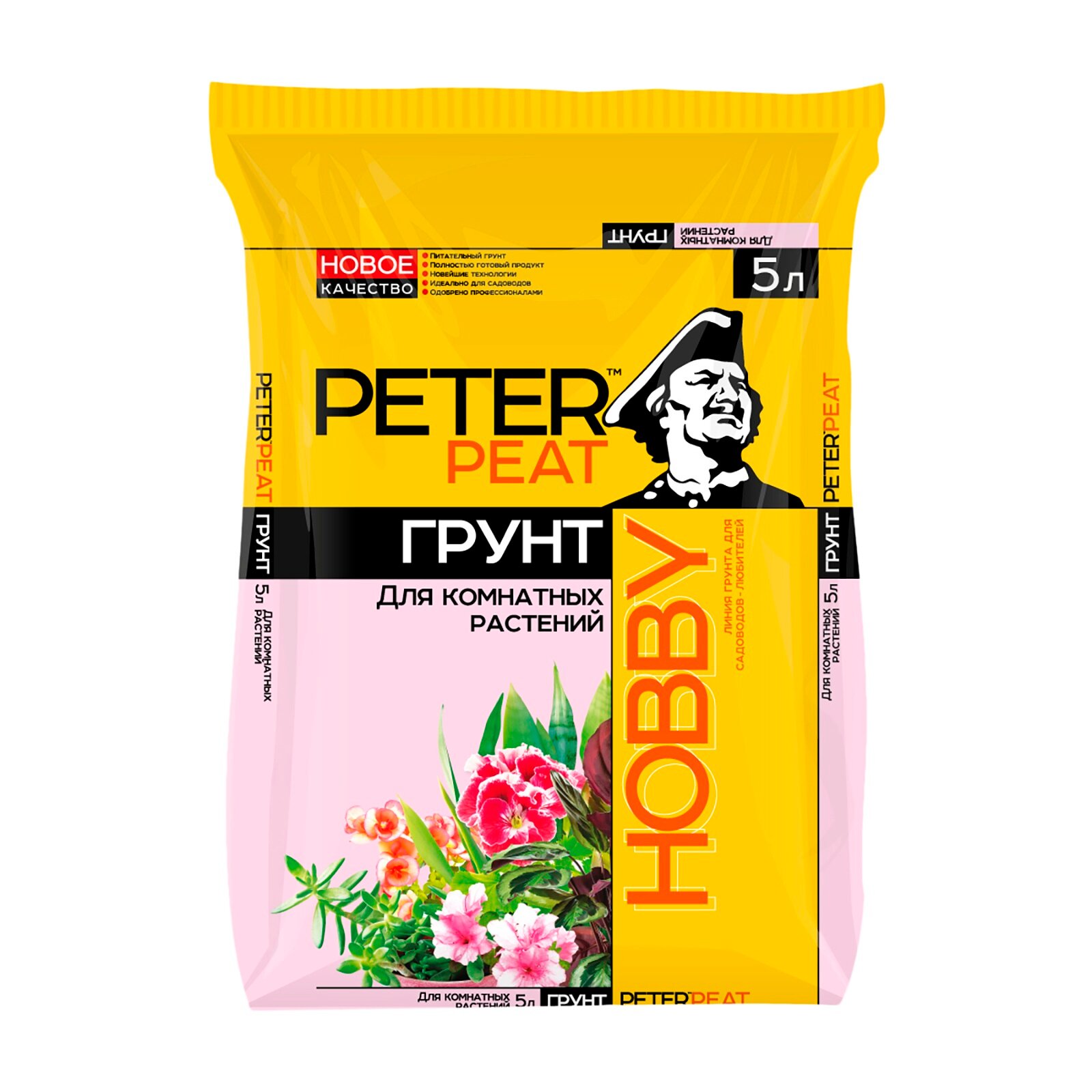 Грунт питательный для комнатных растений "Peter Peat", пакет 5 литров