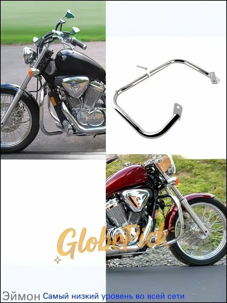 Эксклюзивные защитные дуги для мотоциклов Honda Steed моделей VLX400 и VLX600