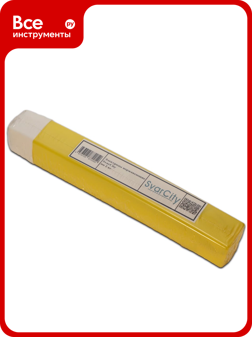 Электроды сварочные по нержавеющей стали Svarcity E316L 2.5 мм, 2 кг электродыE316L/2,5/2кг