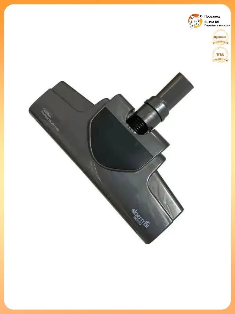 Турбощетка щетка для пылесос Deerma DX700 DX700S DX700SPRO