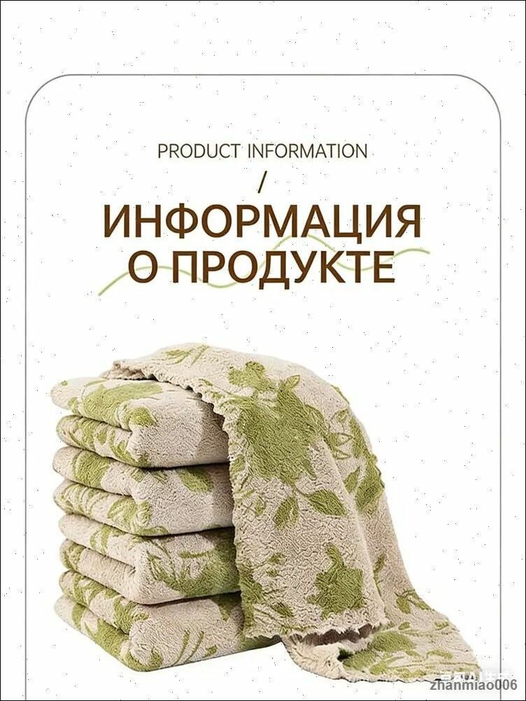 Тряпка, 5 шт — фото 1