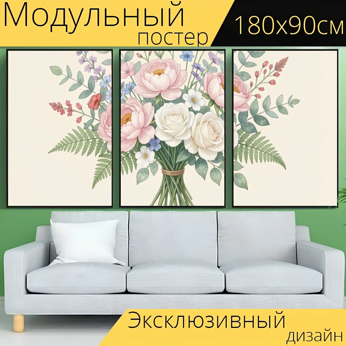 Модульный постер "Нежный букет пионов и роз. Акварельная цветочная композиция с распустившимися бутонами, полевыми цветами, эвкалиптом." 180 x 90 см. для интерьера на стену в тубусе