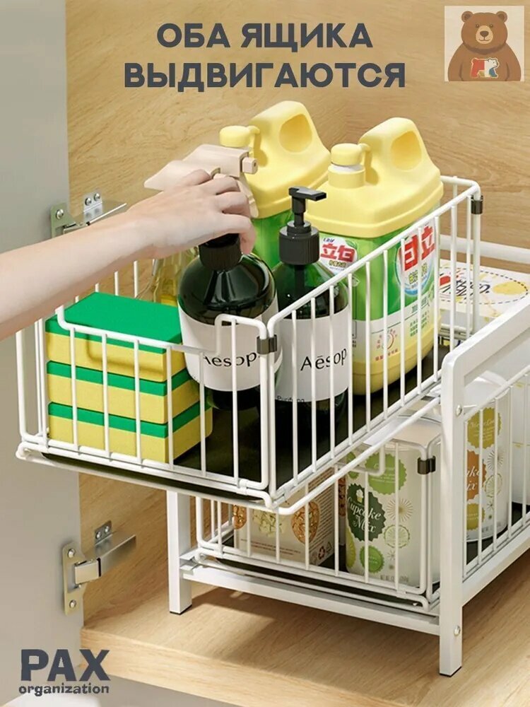 PAXON Корзина для хранения длина 37 см, ширина 26 см, высота 38 см.