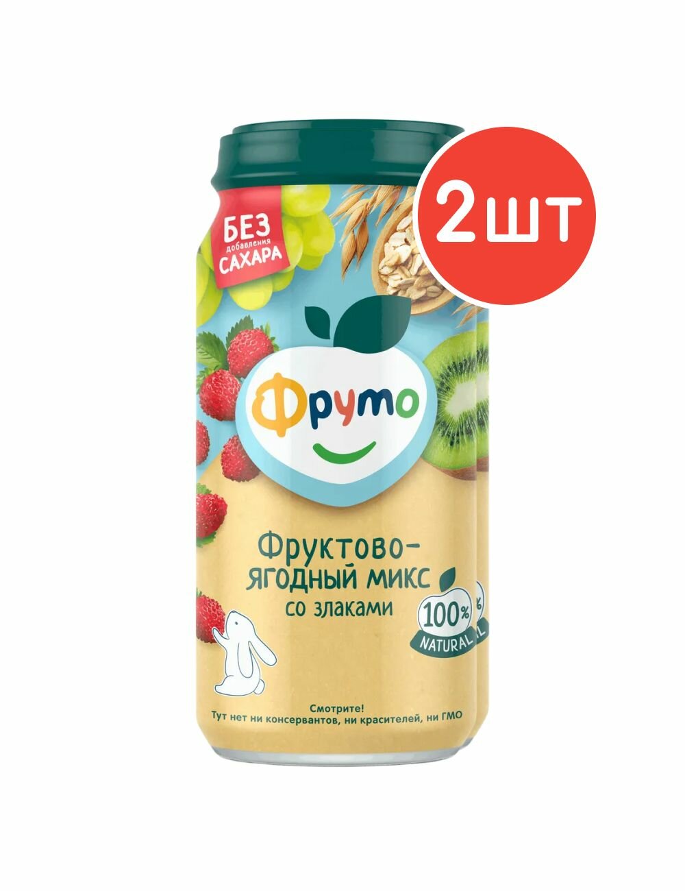 Пюре ФрутоНяня с 8 месяцев, Фруктово-ягодный микс со злаками 250г 2шт