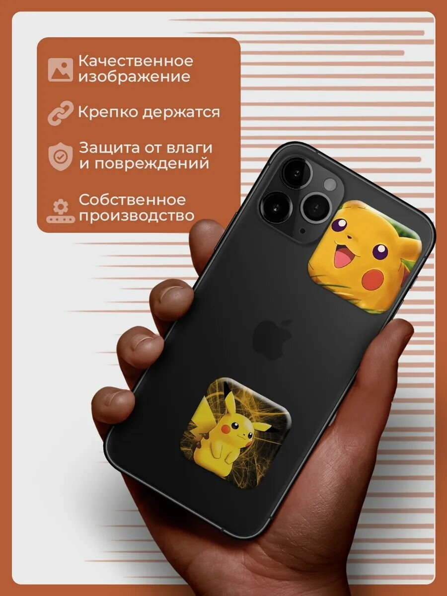 3D стикеры на телефон пикачу — фото 1