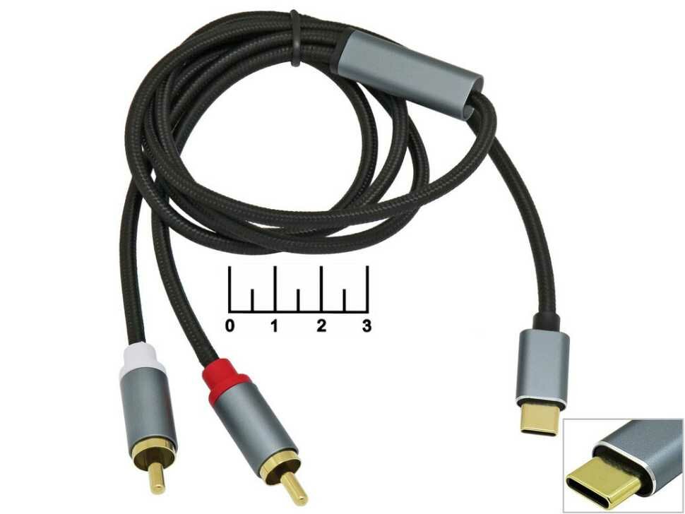 Шнур Type C-2RCA штекера gold металл 1м