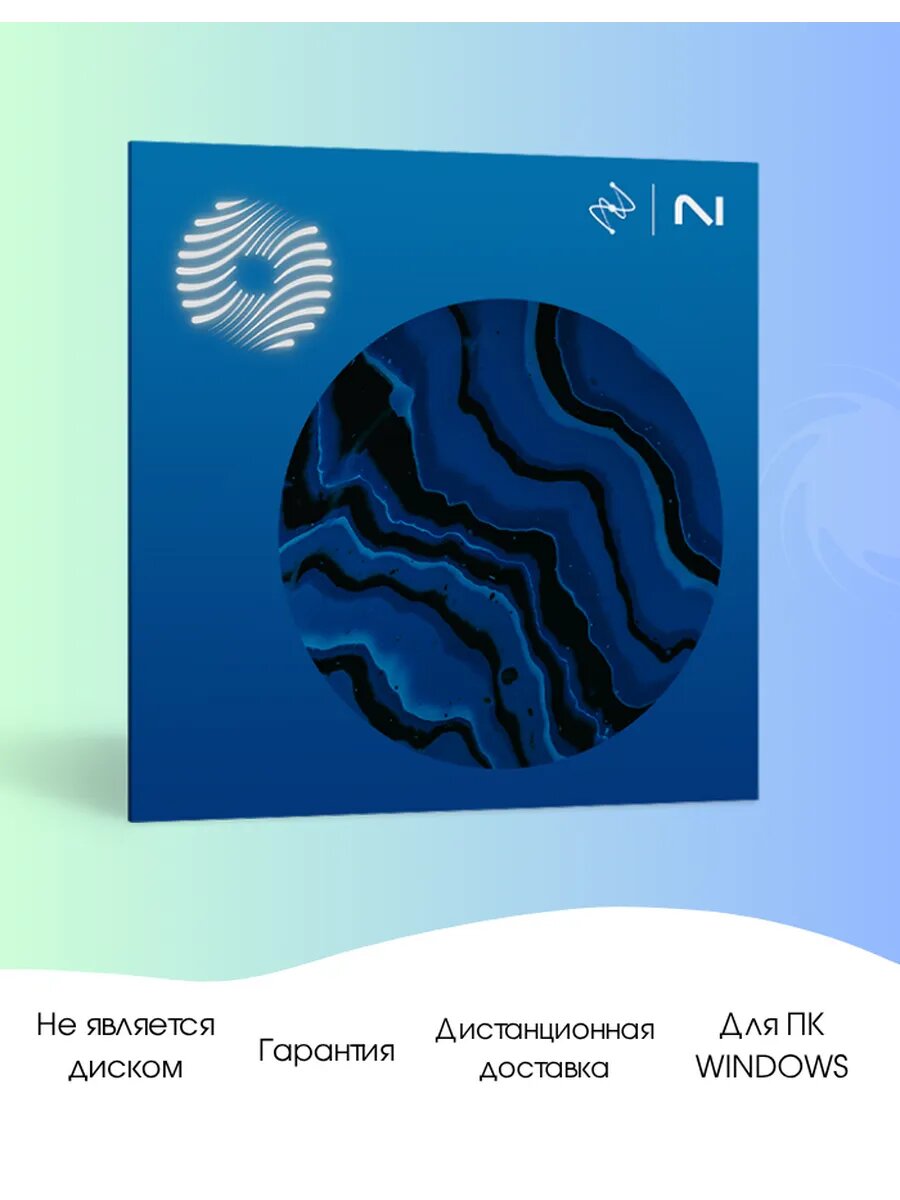 IZotope - Ozone 12 Advanced v12.1.0 Бессрочная активация. Неограниченное число устройств