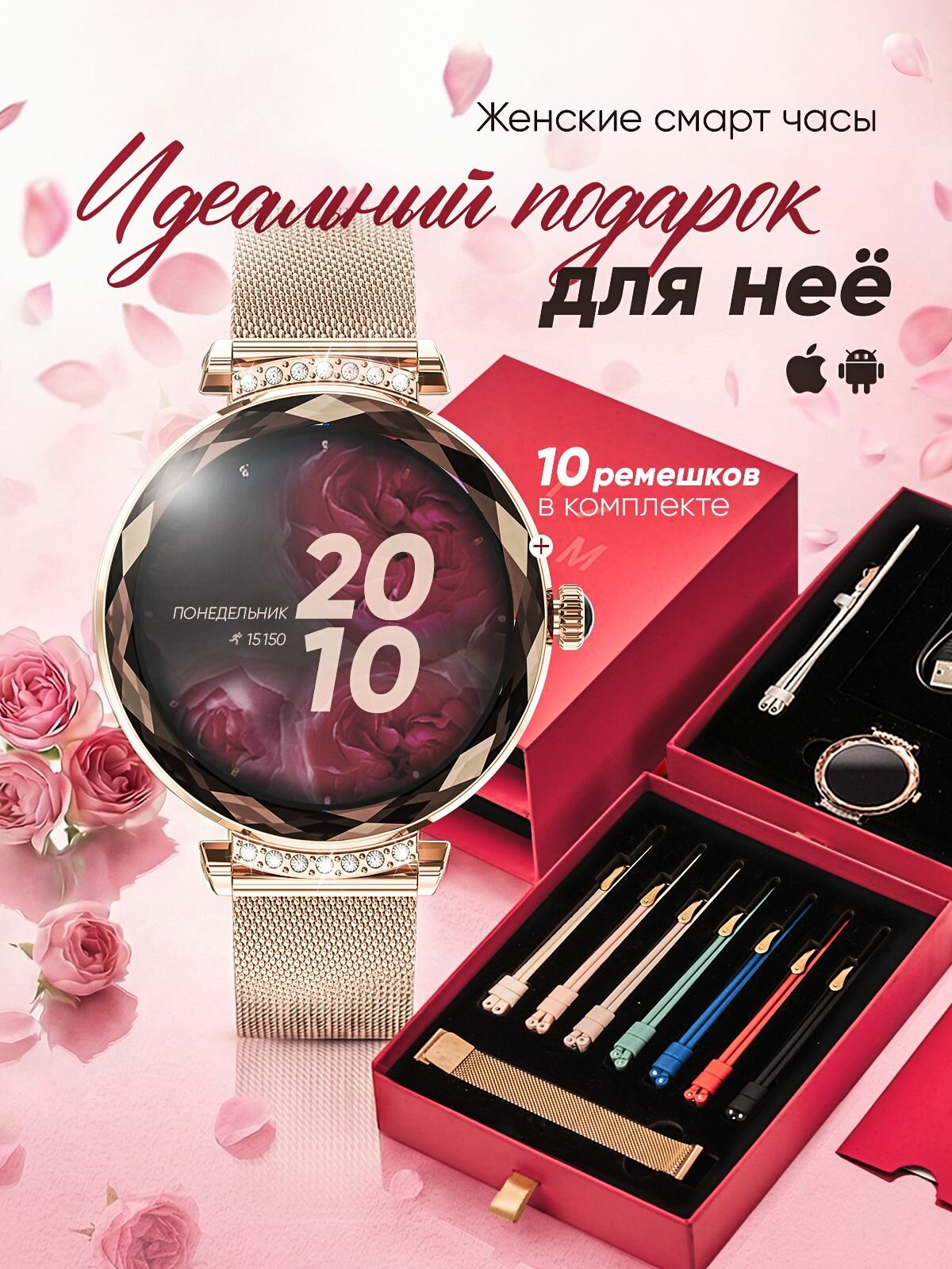 Смарт часы женские умные, наручные с функцией звонка для IOS, Android, круглые, водонепроницаемые