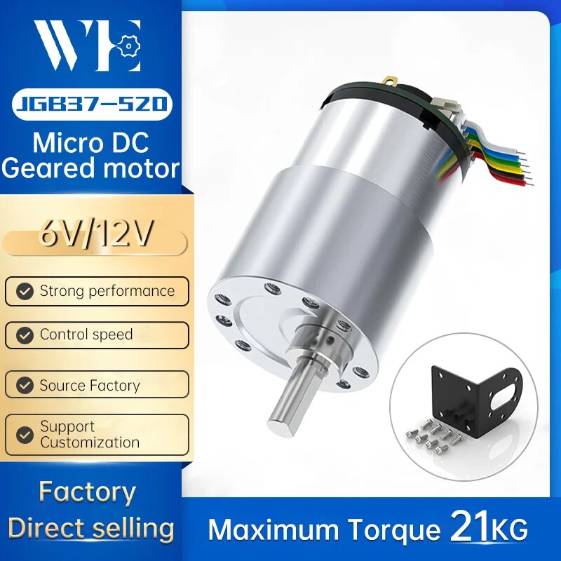 Двигатель постоянного тока 12V, 530RPM, с датчиком Холла