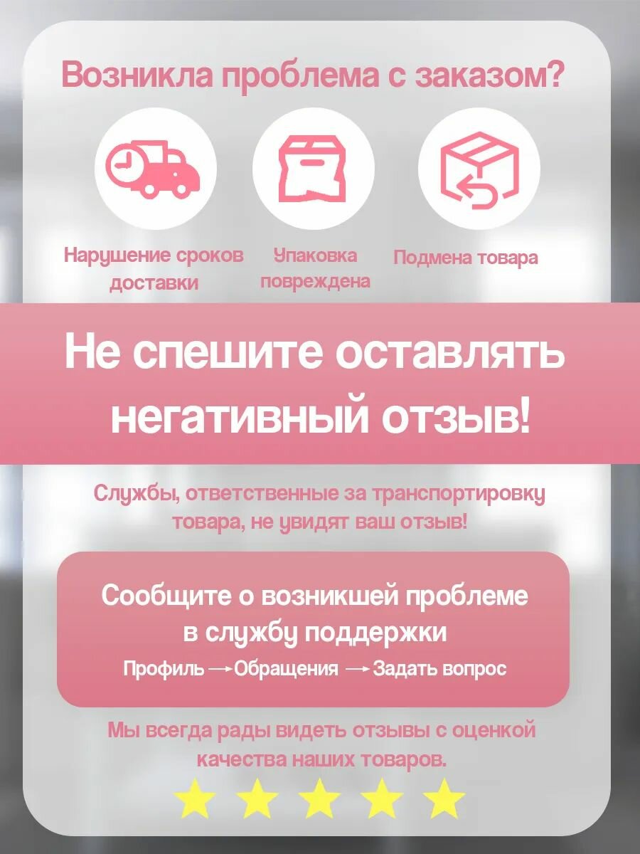 Пакет подарочный гоблинкор Pinterest, упаковка для подарка, 26х31 см — фото 1