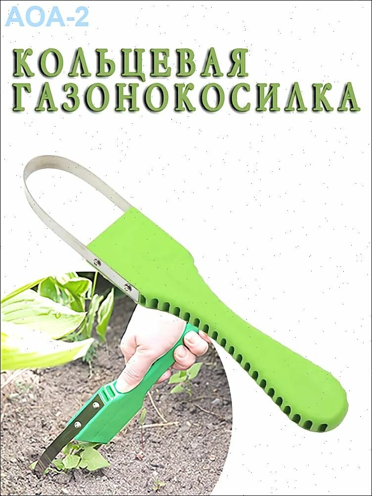 Кустодер , Веерные, Нержавеющая сталь, 10 см-ROMIKY