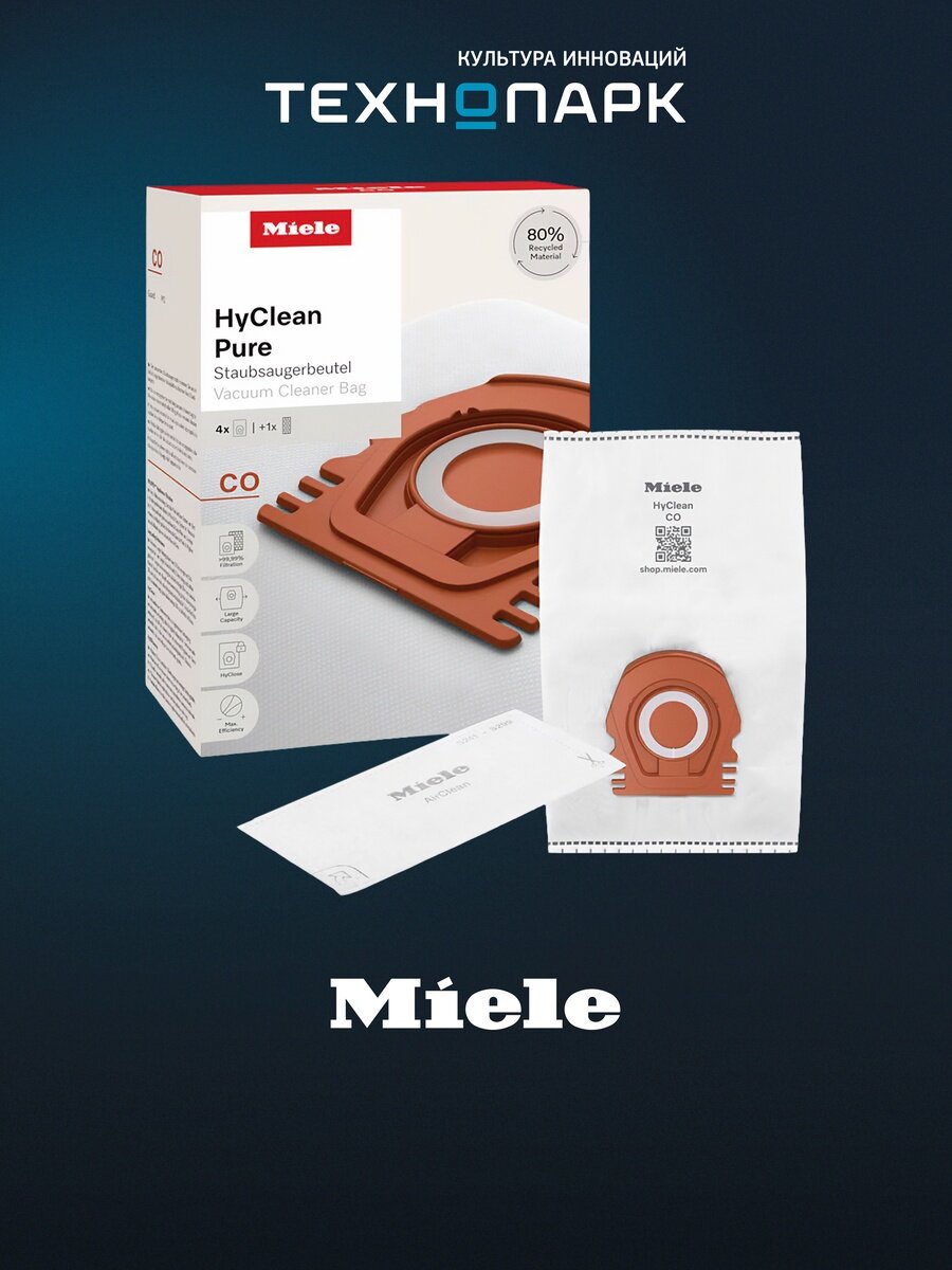 Мешки для пылесоса Miele CO HyClean Pure
