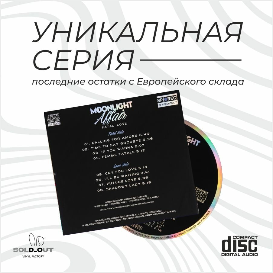 Компакт-диск Moonlight Affair - Fatal Love (CD) — фото 1