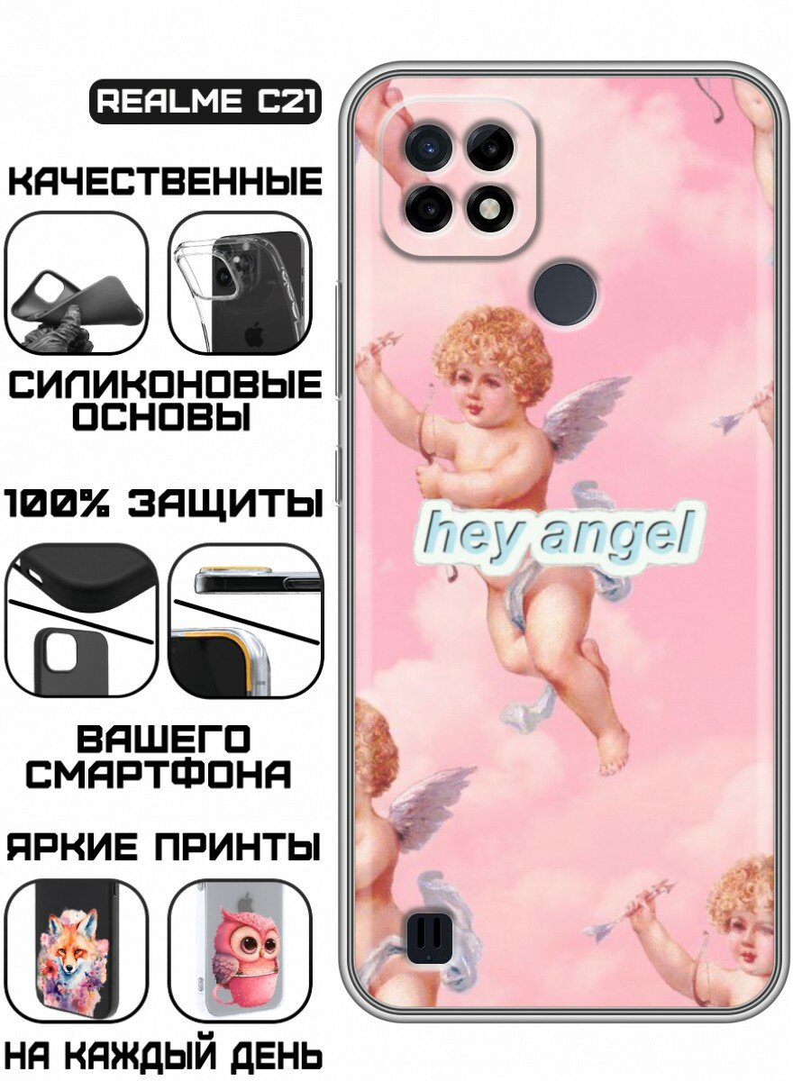 Чехол для Realme C21 с принтом Ангелочек на розовом фоне (Реалми С21)