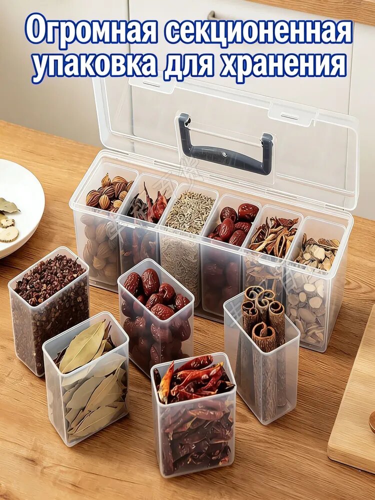 Контейнер для хранения вещей длина 24 см, ширина 9.5 см, высота 9 см.