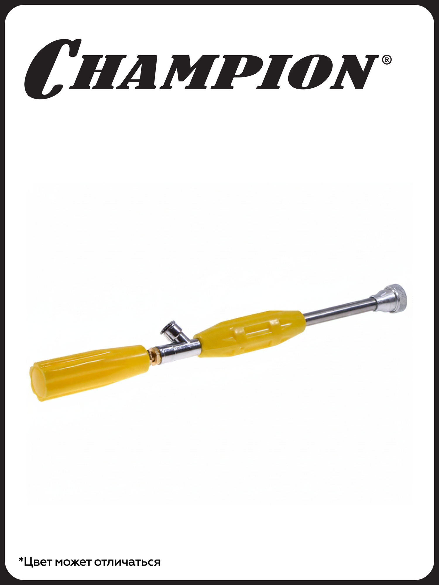 Пистолет распылитель для опрыскивателя CHAMPION PS226, PS227