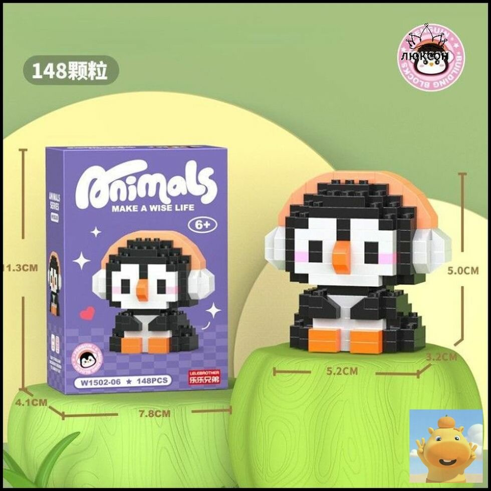 3D, маленькие строительные блоки, детские развивающие игрушки