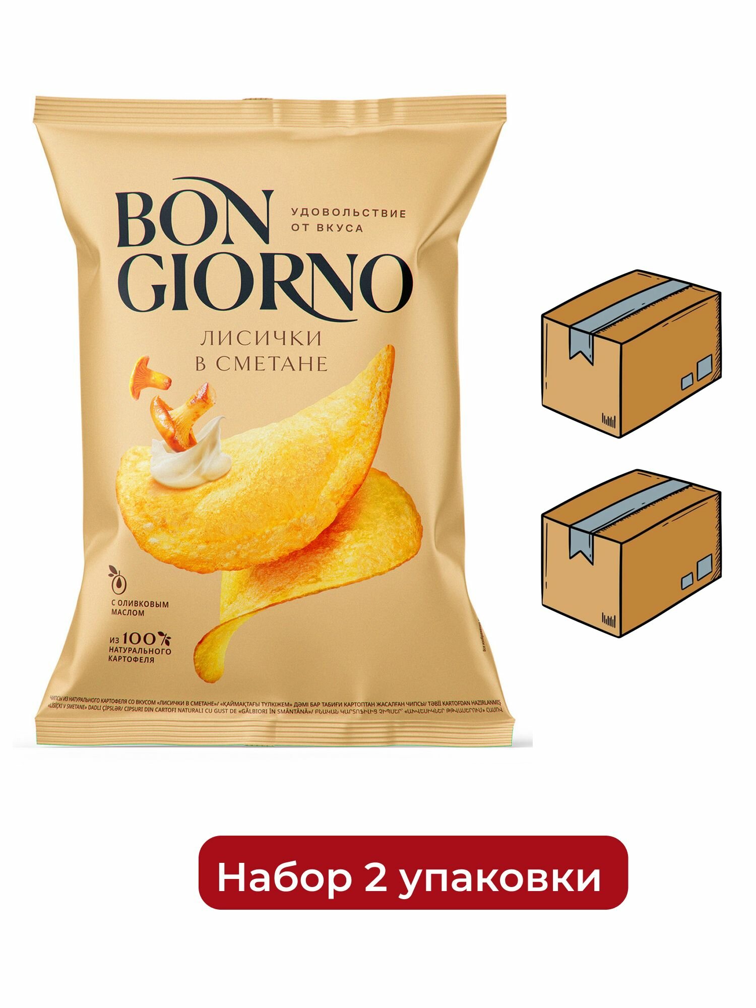 Чипсы Bon Giorno лисички в сметане, 120г. Упаковка 15 шт. Набор 2 упаковки.