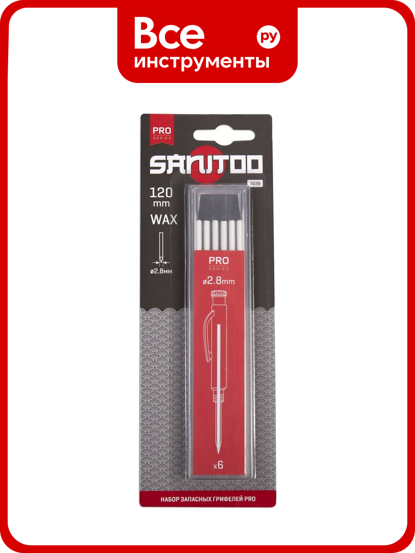 Набор запасных грифелей Sanitoo PRO, 6 шт, воск, белые 3038