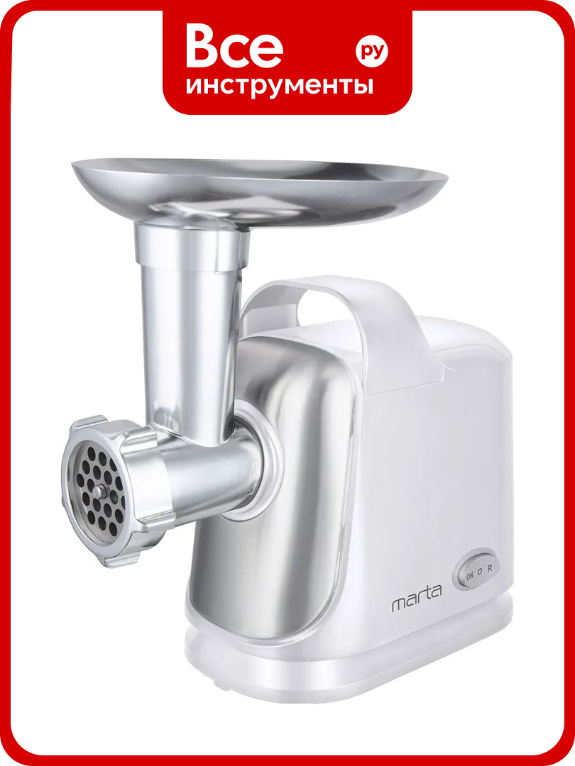 Мясорубка MARTA MT-GH2029C, 2800 Вт, 3 перфорированных диска, белый