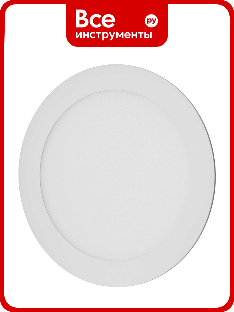 Светодиодная осветительная панель Lucem LED LM-LPR- 15W FLLPR160065L, из анодированного, интерьера