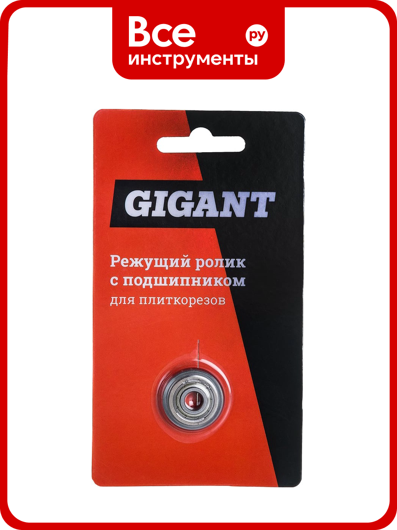 Режущий ролик с подшипникомх6 мм для плиткорезов Gigant 22x6, для плиткорезов