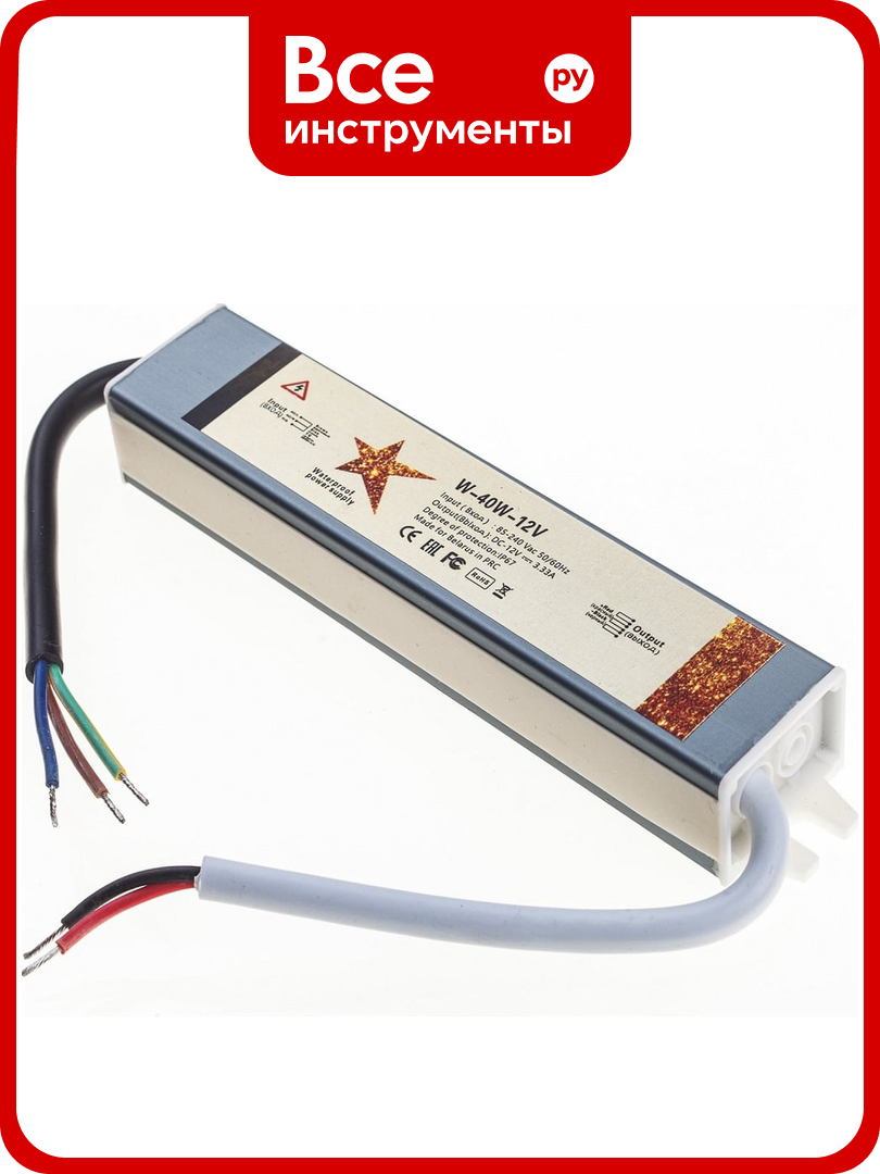 Герметичный блок питания GS Star W-40w-12v IP67 3307, для светодиодных лент имеет защиту