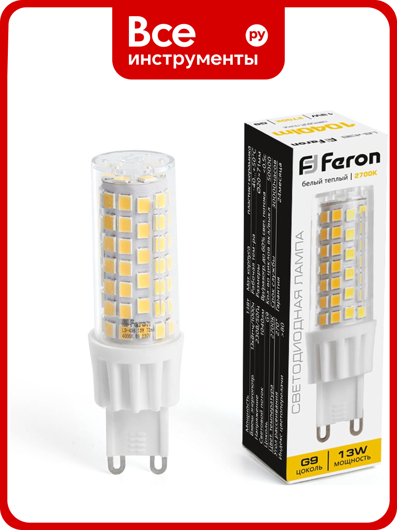 Светодиодная лампа FERON LB-436 G9 13W 2700K 38152