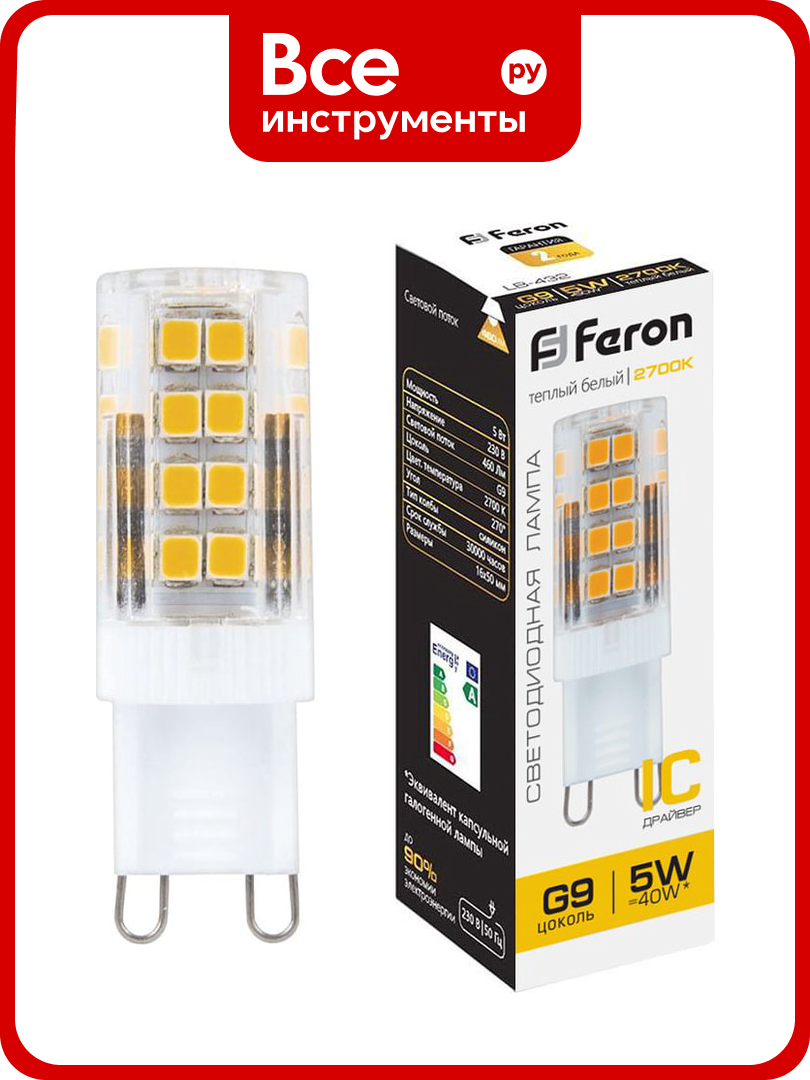 Светодиодная лампа FERON 5W 230V G9 2700K, LB-432 25769