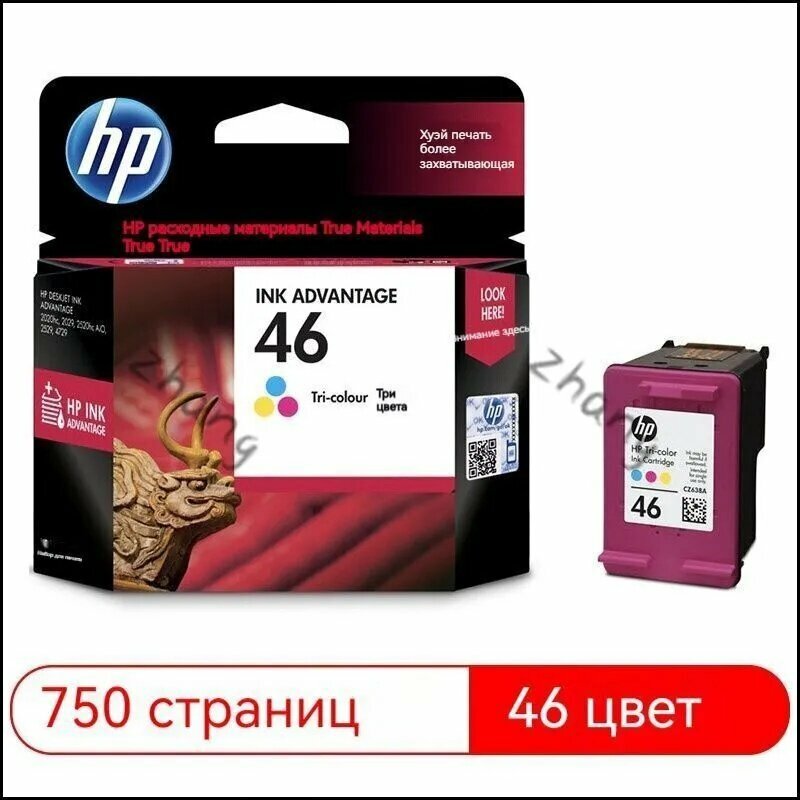 Комплект картриджей, оригинал, Набор CMY, 1 шт