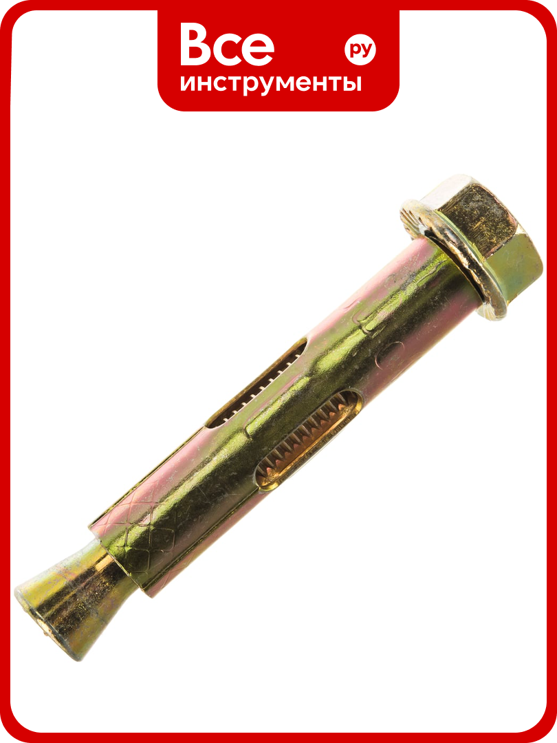 Анкерный болт с гайкой Tech-Krep/Zitar 10х50 1 шт - пакет 103919