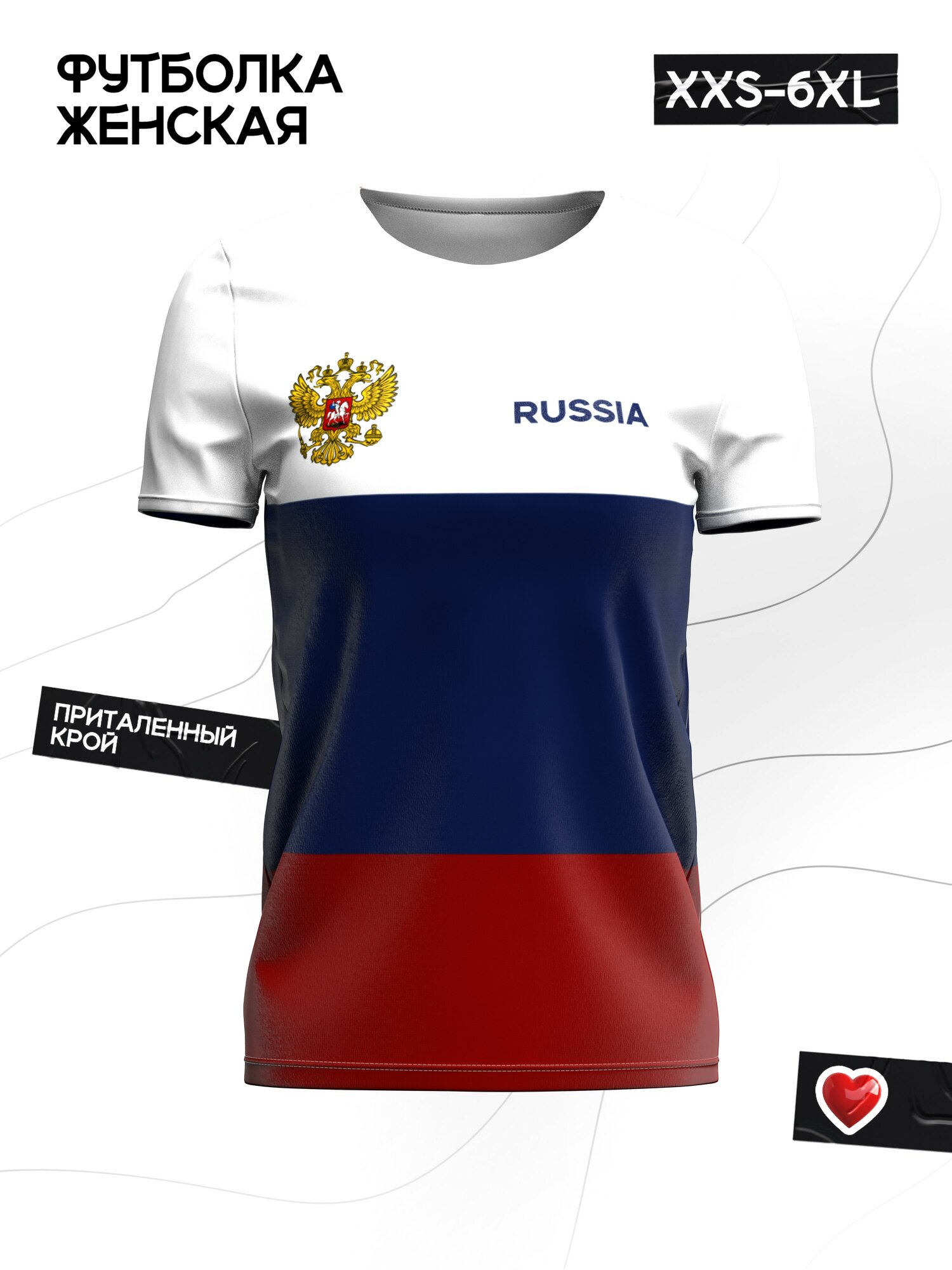 Футболка