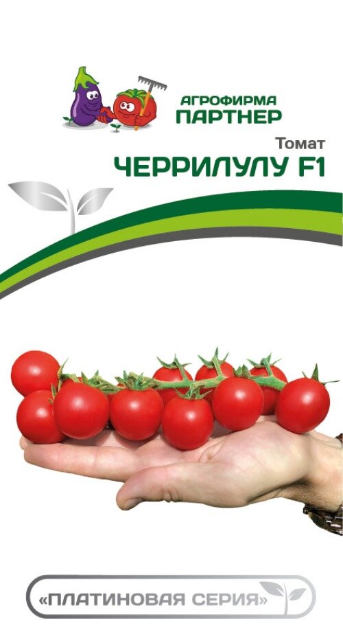 Семена томата партнер Черрилулу, индетерминантный, 5 шт