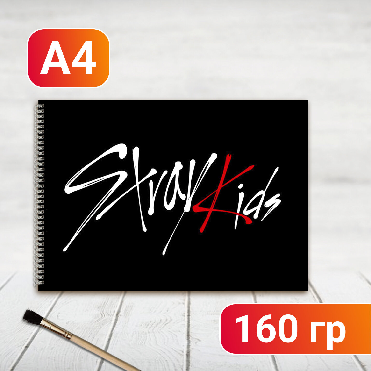 Альбом Stray Kids Стрей Кидс