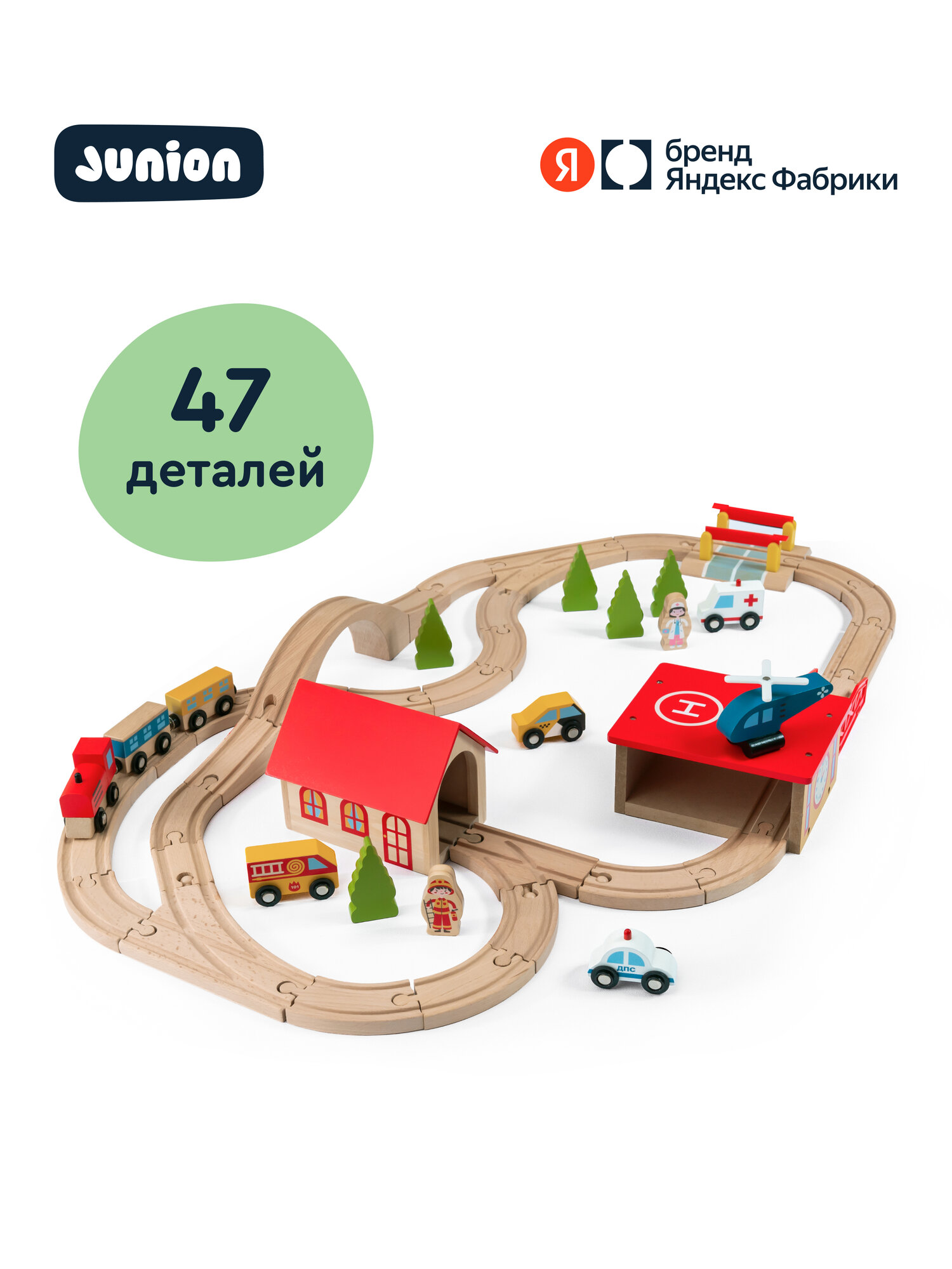 Деревянная железная дорога Junion Экспресс чудес "Большое путешествие", 47 деталей, магнитная сцепка вагонов