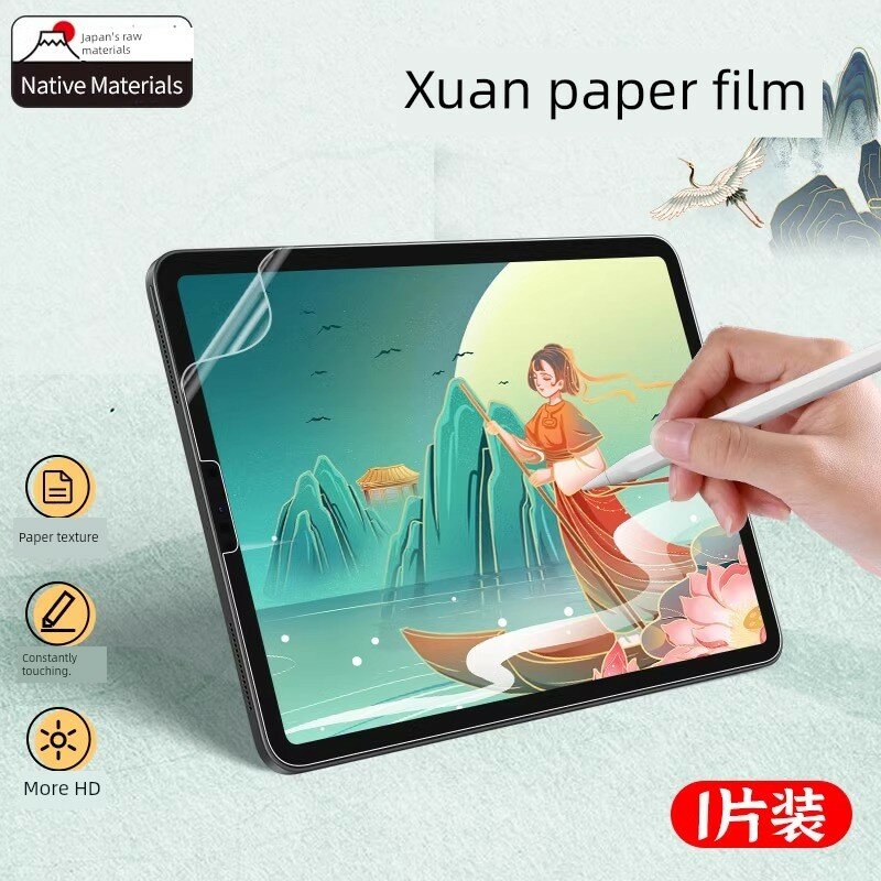 Пленка с ар-текстурой для планшета Xiaomi Pad 6S Pro 12,4 дюйма (1 лист) — не повреждает перо