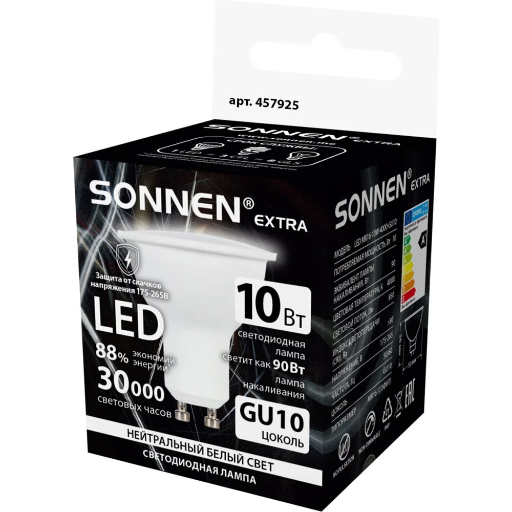 Лампа светодиодная SONNEN EXTRA 10 (90) Вт GU10 нейтральный белый LED GU10-10W-4000, 457925