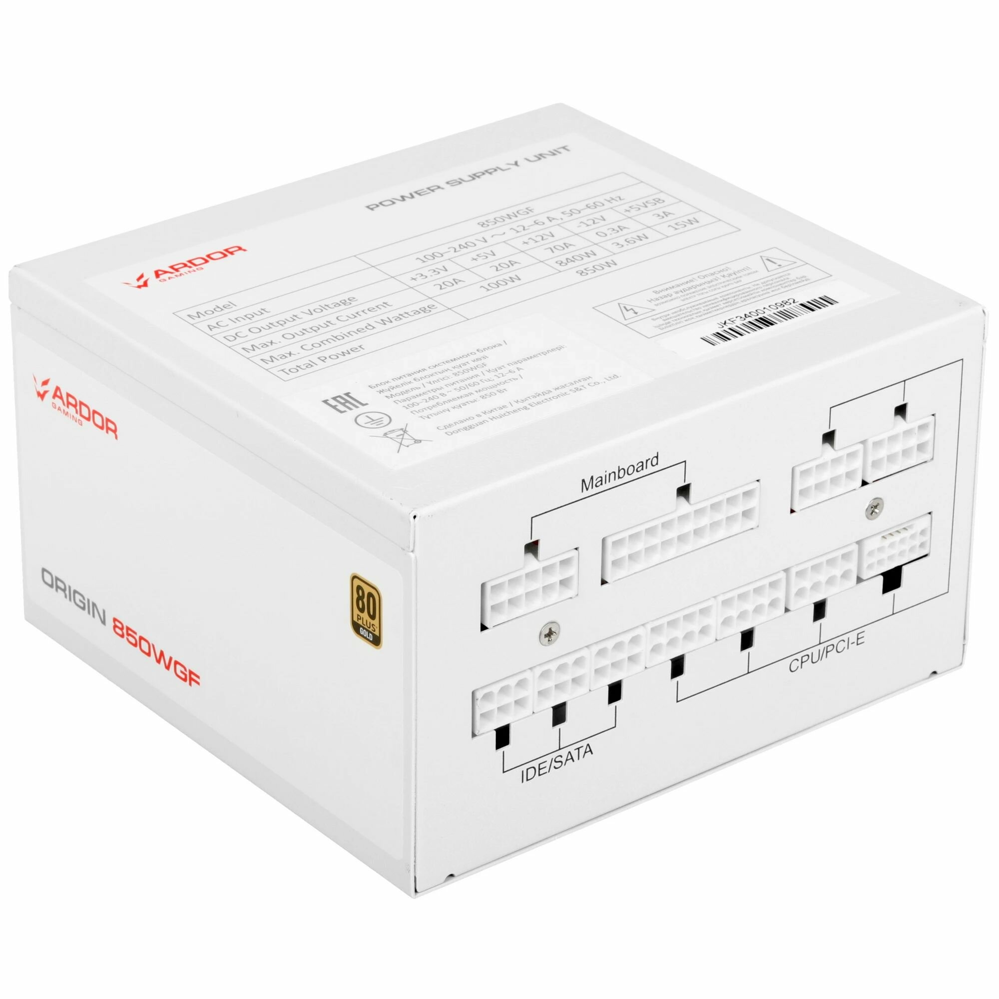 Блок питания ARDOR GAMING ORIGIN 850WGF White 80 Plus Gold (GAMING ORIGIN 850WGF White) белый - ATX 20+4 пин, 4 pin + 4 pin x2 CPU, 8 SATA, 6 x 6+2 pin, 12vhpwr (12+4pin) PCI-E