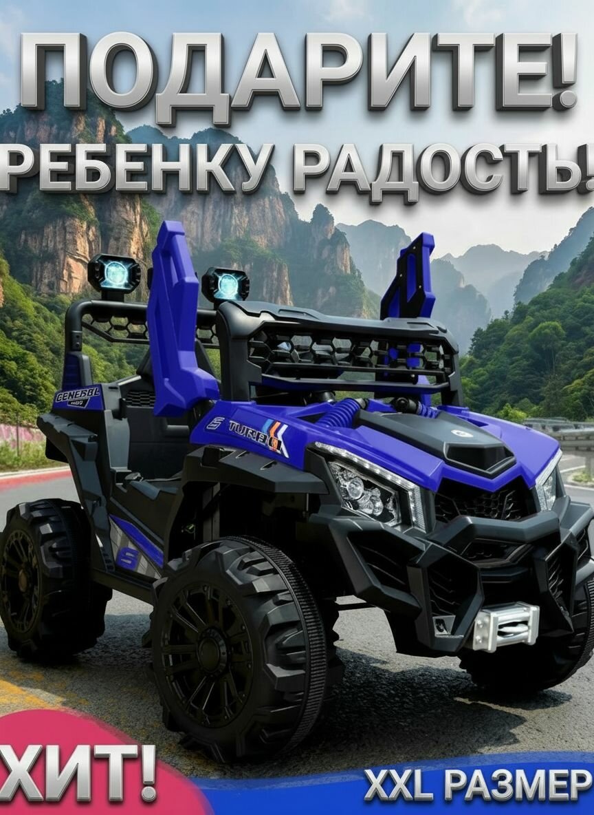 Детский электромобиль багги 12V с мягкими EVA-колёсами, мощными моторами 45W, кожаным сиденьем и фарами Электрокар машина на аккумуляторе для детей 1 - 7 лет