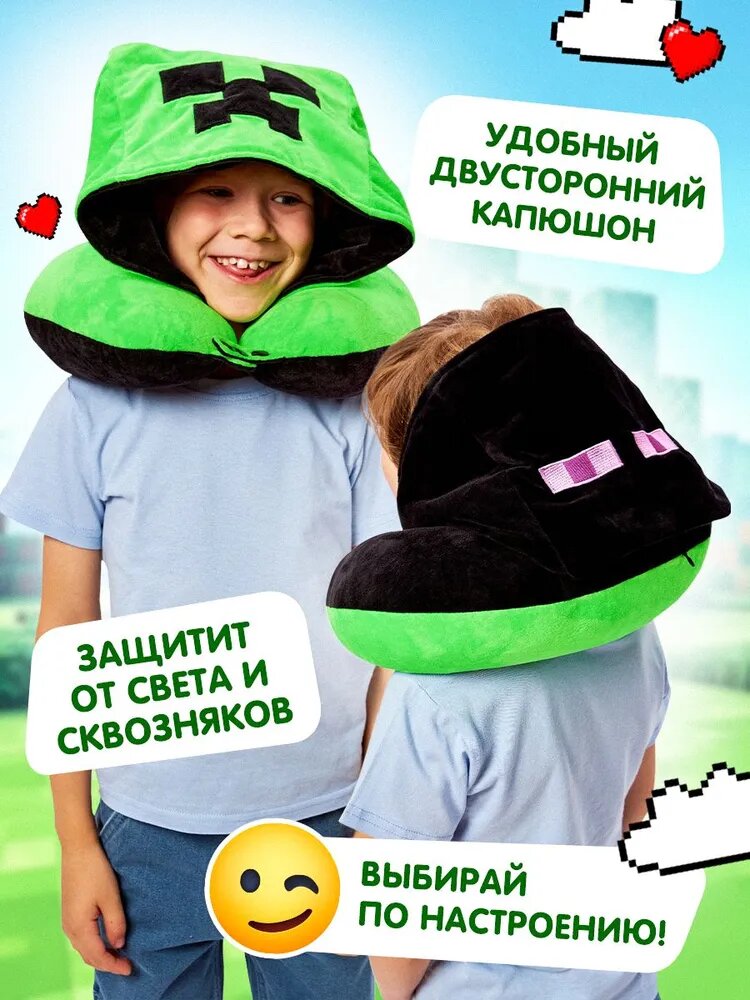 TOTTY Подушка для шеи — фото 1