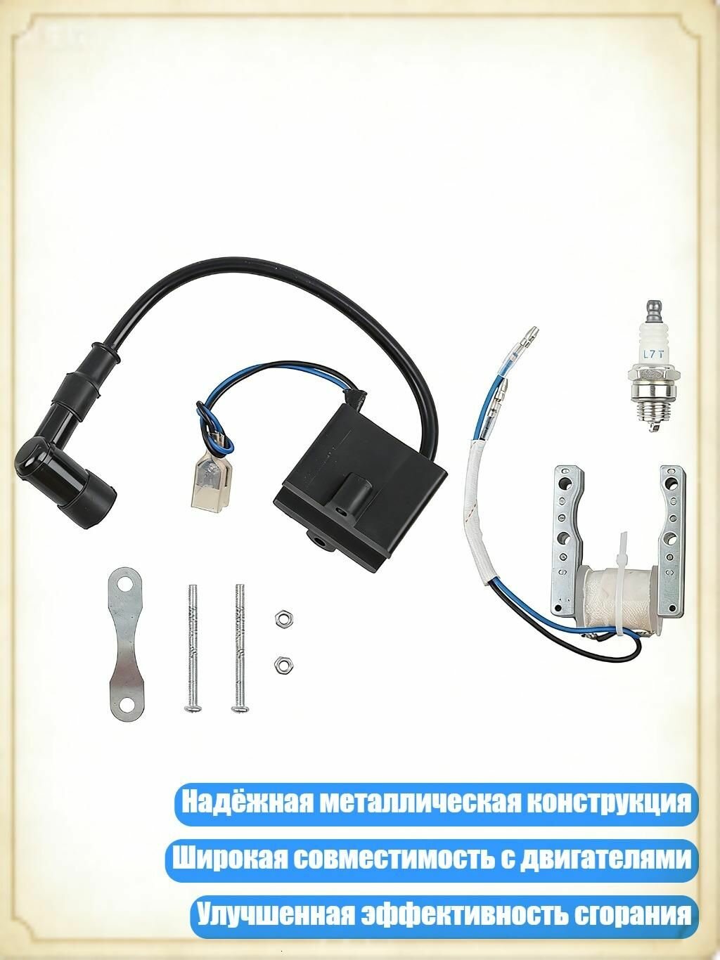 Катушка зажигания и свечи зажигания для двигателей мотоциклов 49cc 66cc 80cc 2-тактных, 1
