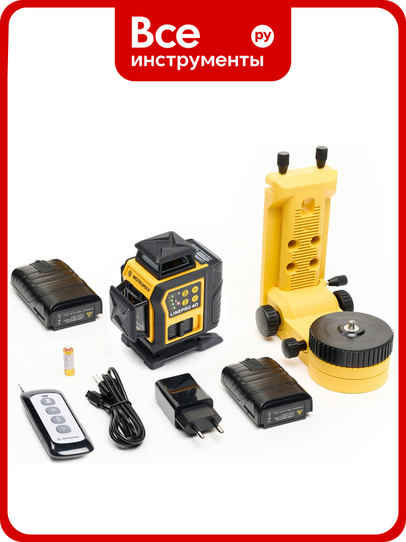 Профессиональный лазерный уровень INSTRUMAX LINEPRO 4D Professional SET (2АКБ) IM0176_К2