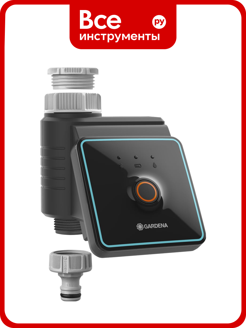 Таймер подачи воды Gardena Bluetooth 01889-20.000.00