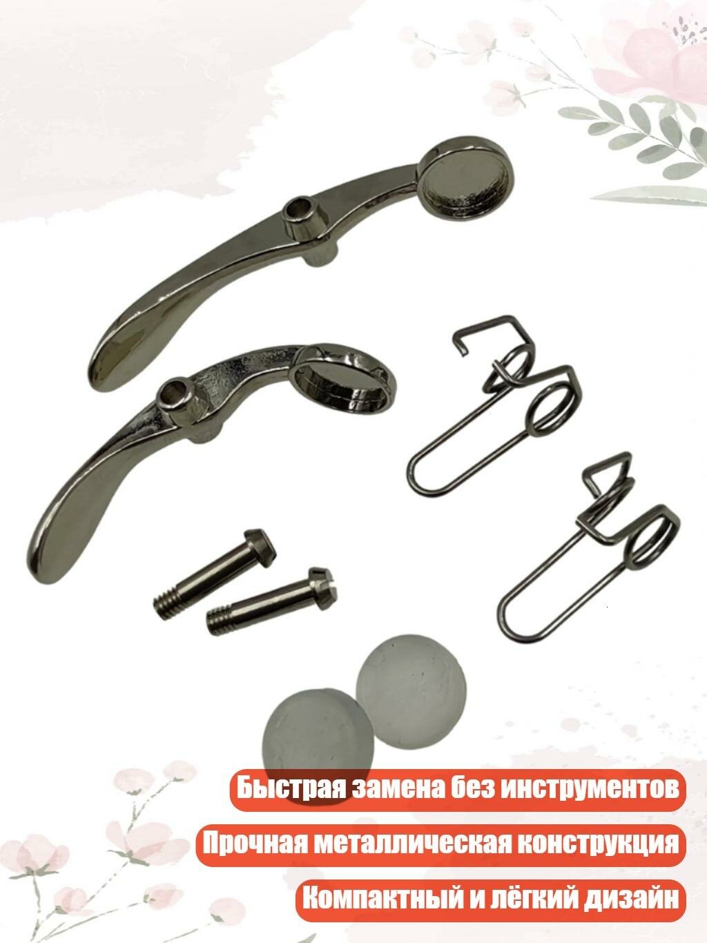 Запчасти для обслуживания медных духовых инструментов