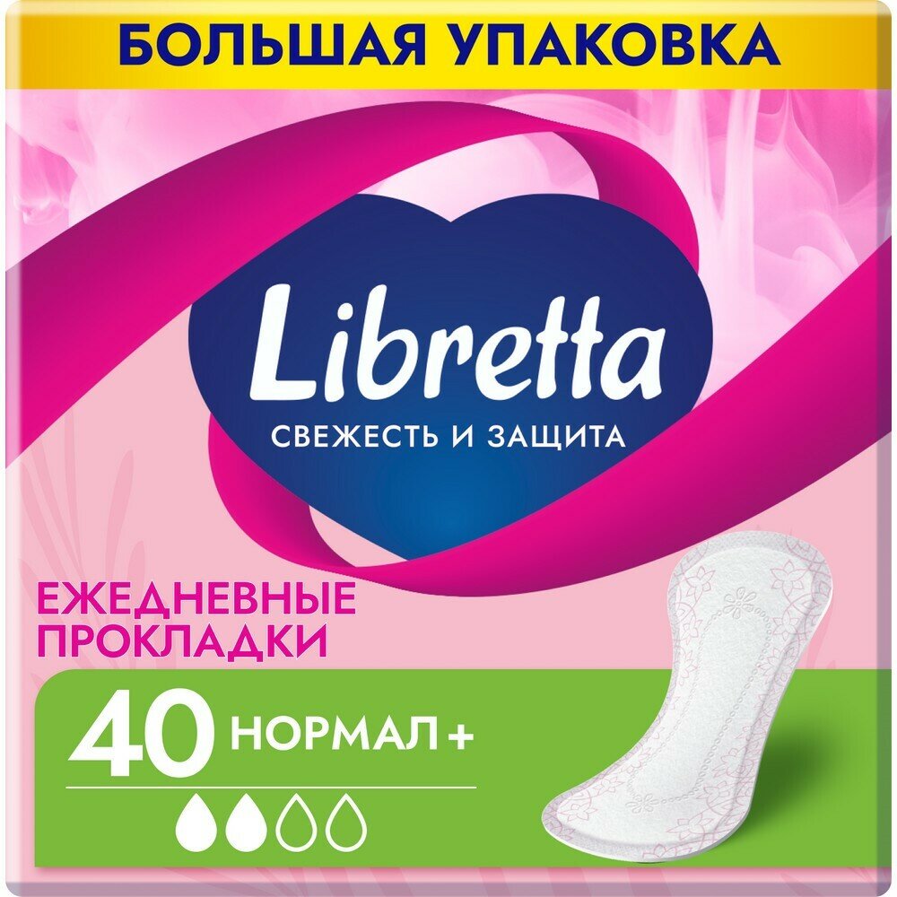 Libretta прокладки ежедневные свежесть и защита нормал+ 40 шт.