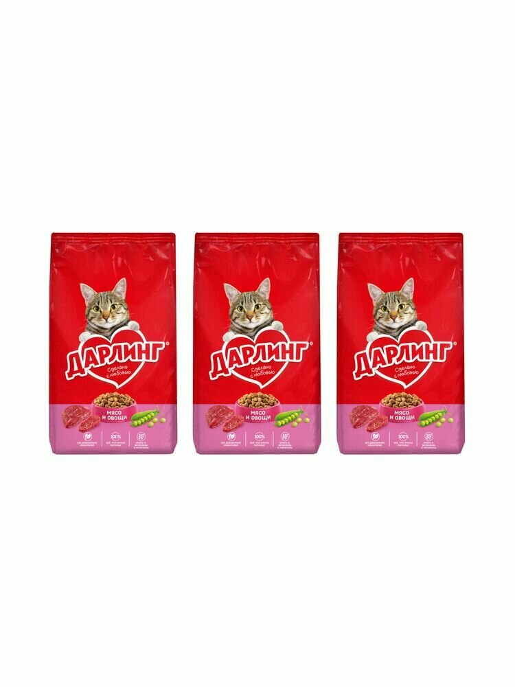 Дарлинг Корм сухой для кошек c мясом и овощами, 1.75 кг, 3 шт