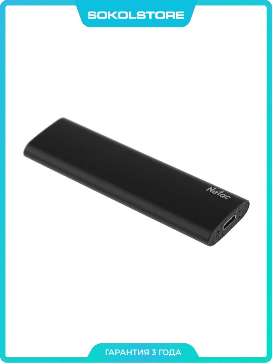 Внешний SSD 250Gb Z SLIM