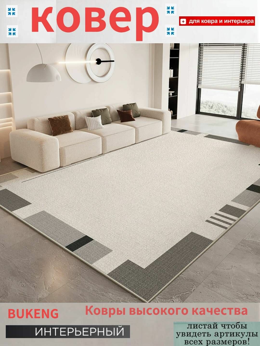 Ковер безворсовый Тенденция Ковер Турция в серых оттенках 180x220 см