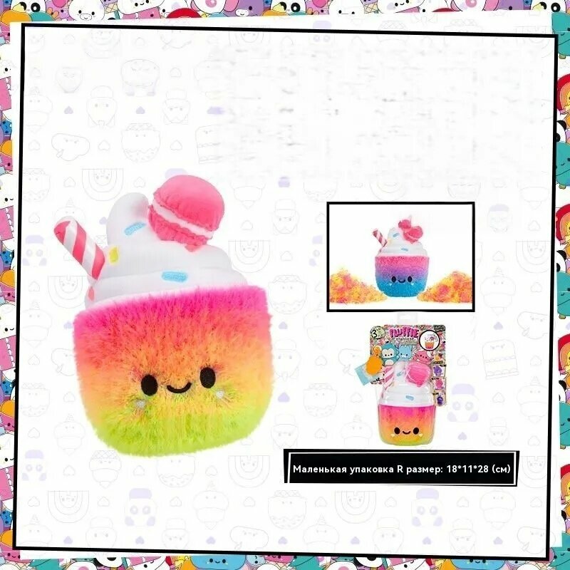 Флаффи Стаффи Игровой набор Fluffie Stuffiez Мороженое с двойными шариками третье поколение Новая серия